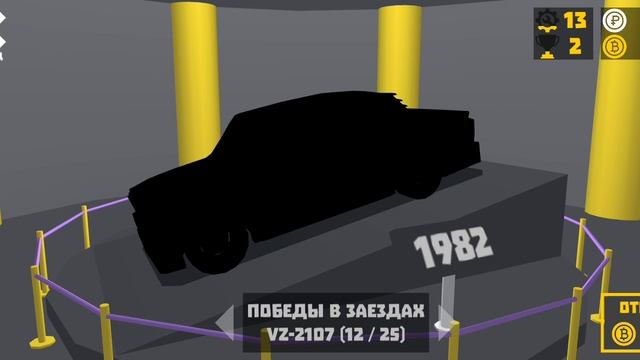 #9 ретро гараж спортаковская жигули 2025-2030