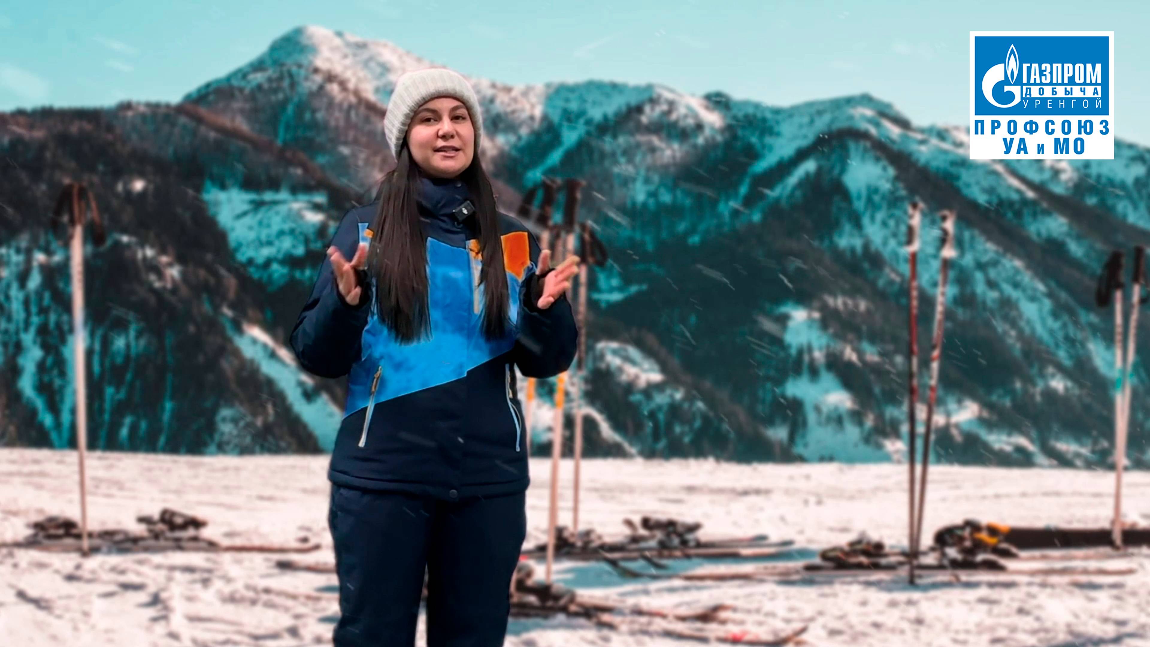 Профсоюзная лыжня и скандинавская ходьба в УА и МО