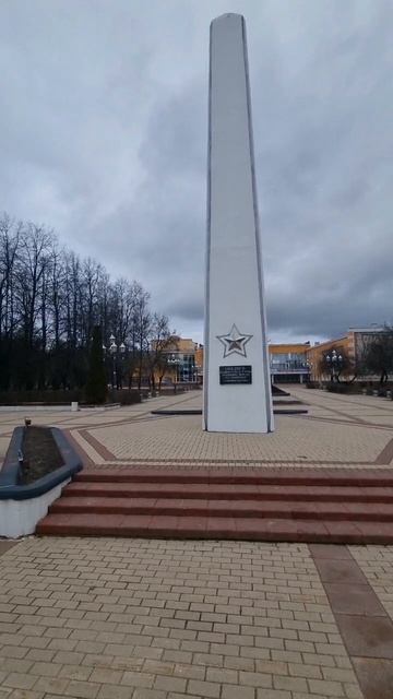 Обелиск в Чехове был поставлен в честь 25 летия победы над нацистской Германией