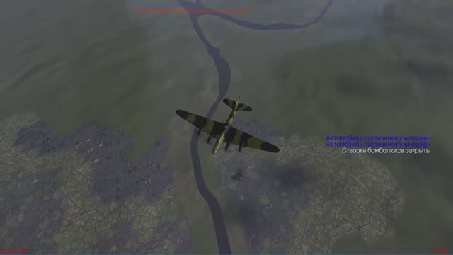 Бомбардировка на Пе-8 и G4M1 Betty