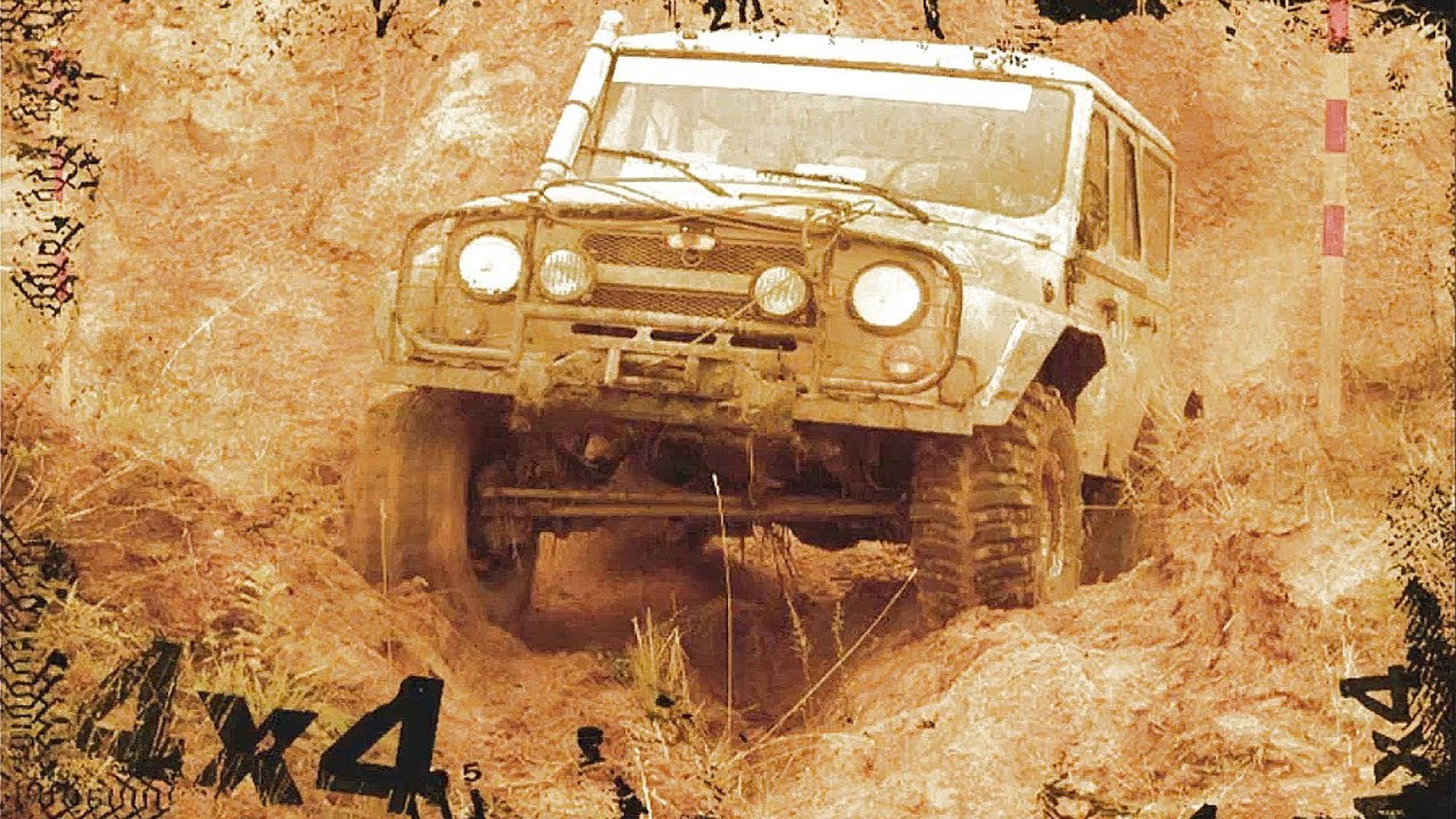 ЛОМО_ЧТО БУДЕТ ДАЛЬШЕ_OST УАЗ 4X4 ПОЛНЫЙ ПРИВОД