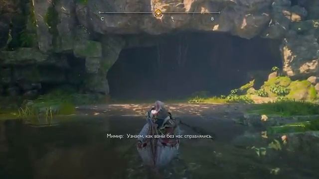 God of War Ragnarok Прохождение Серия 23