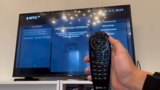 Телевизор гостиная