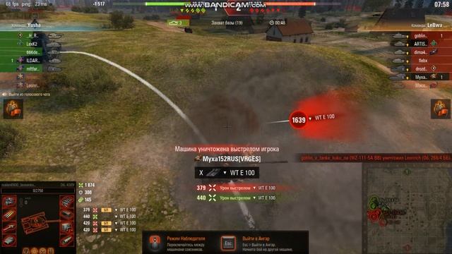 Мир Танков Битва Блогеров 7