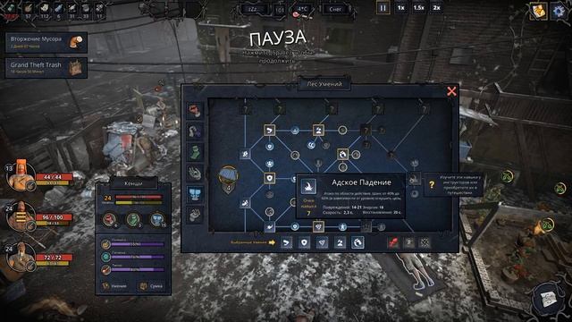 МЕТРО! - #14 GARBAGE ПРОХОЖДЕНИЕ