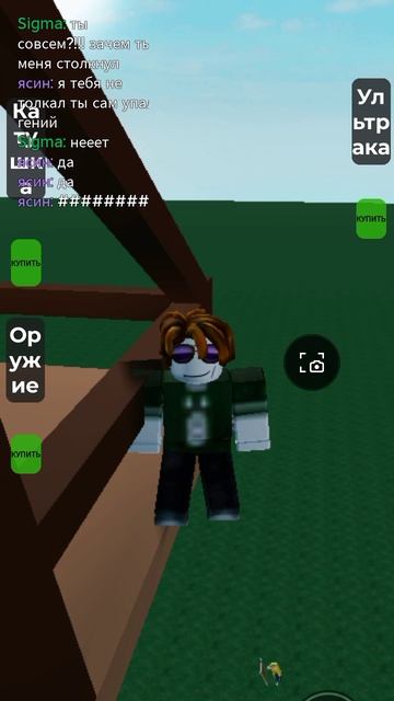 вот что значит по краяшку ходить