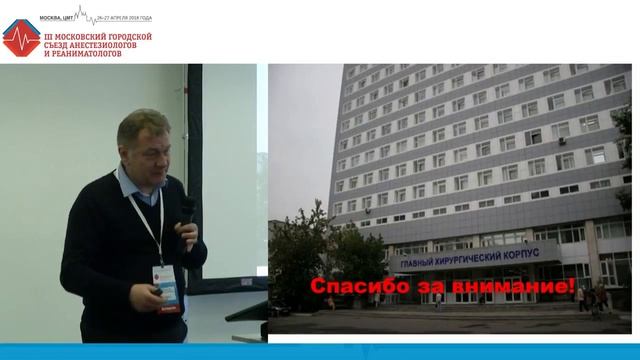 Перспективы применения даларгина в лечении эндотелиальной дисфункции. Гребенчиков 2018