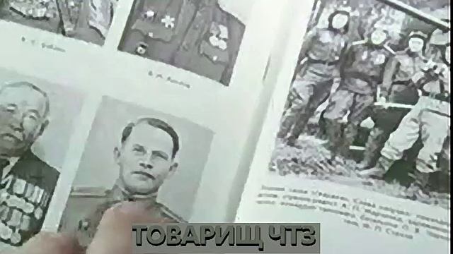 Трактор ЧТЗ - друг и товарищ