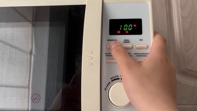 Микроволновка