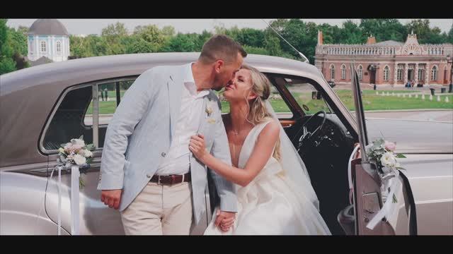 11.08.23 Татьяна и Николай (3мин) Царицыно