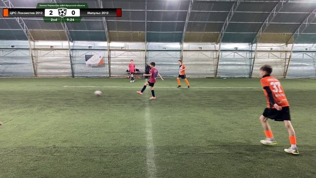 ЦРС Локомотив 2012 - Импульс 2012 8.02.25 2