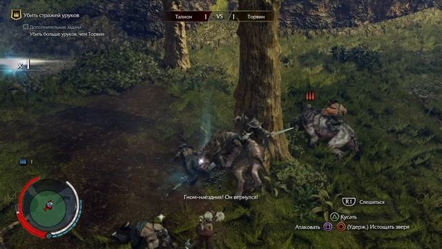 Прохождение Middle-earth: Shadow of Mordor с русскими субтитрами без комментариев Часть 12