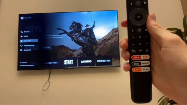 Телевизор гостиная