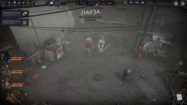 ФИНАЛ! - #17 GARBAGE ПРОХОЖДЕНИЕ