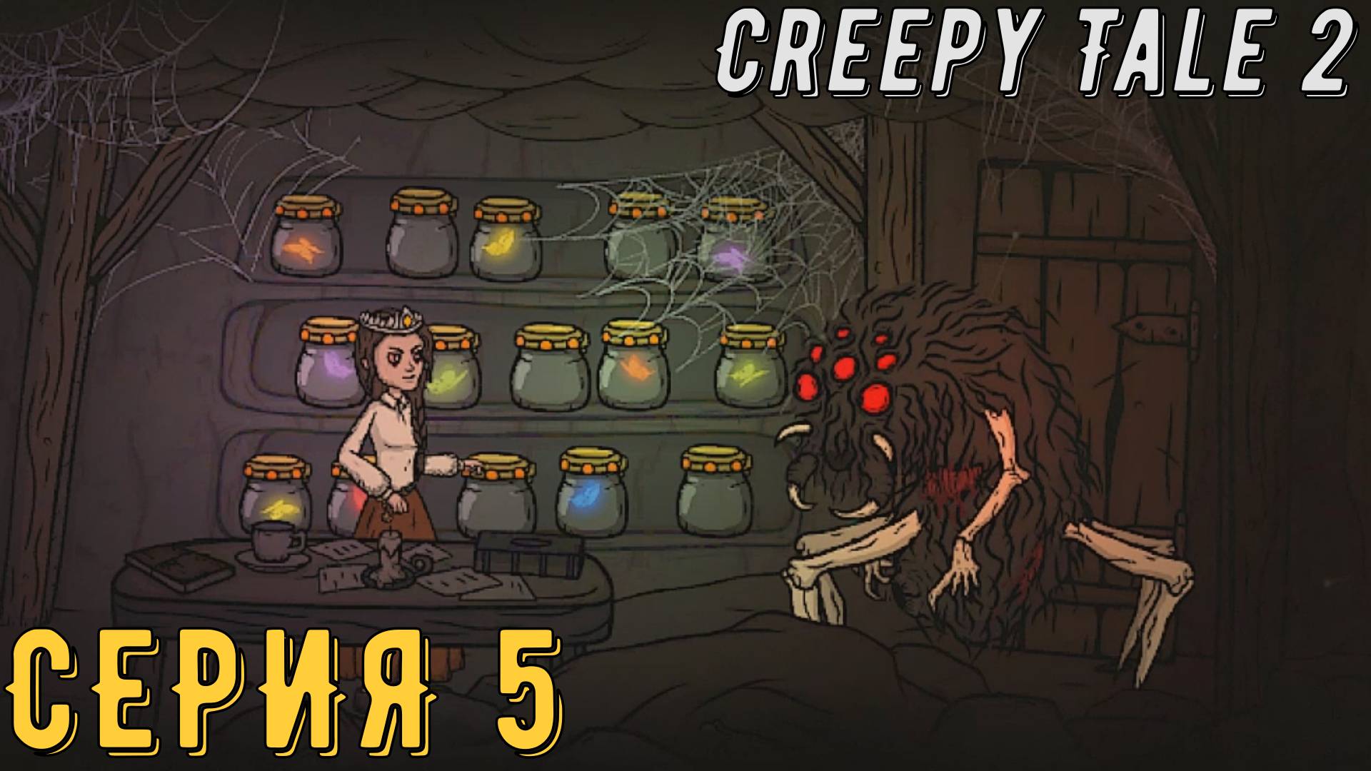Creepy Tale 2 ► Серия 5 ◄ | прохождение | Обзор