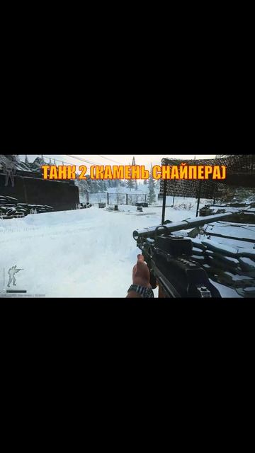 Escape From Tarkov. Миротворец. Квест "Металлолом"
