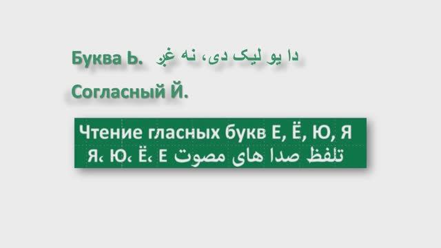 Урок 6