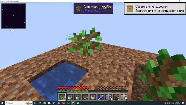 выживание на одном блоке Супер Вольт⁈!!!!!!