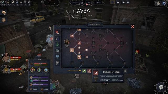 БОЙ С МЕРТВЕЦОМ! - #5 GARBAGE ПРОХОЖДЕНИЕ