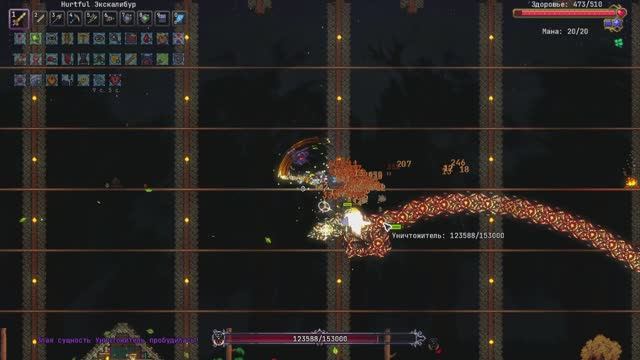 Terraria Thorium Master(Воин)#11 (Хардмод)