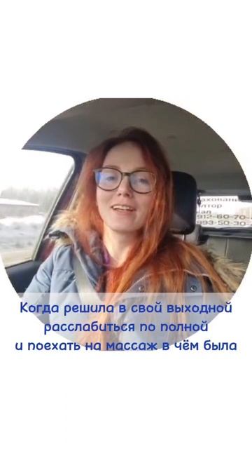Когда работа серьёзная, а ты нет)) #elenarufa #поющийриэлтор #singendeMaklerin