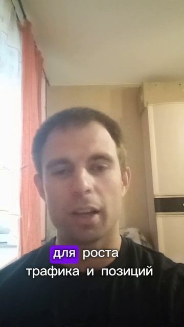 Отзыв о курсе SEO продвижения сайтов от Андрея Дунаева