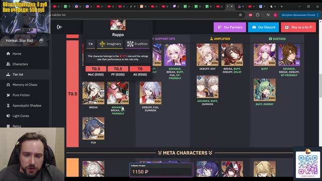 Реакт на Прудвен со стрима