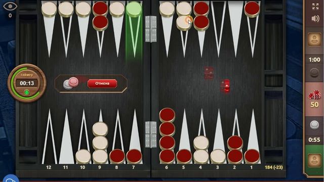 Длинные нарды. Счет 12-7