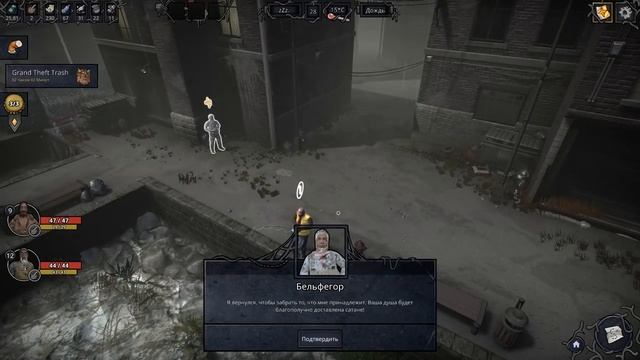 КОРОЛЬ СВАЛКИ! - #6 GARBAGE ПРОХОЖДЕНИЕ