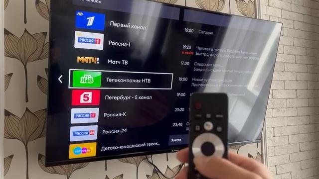 Телевизор Гостиная