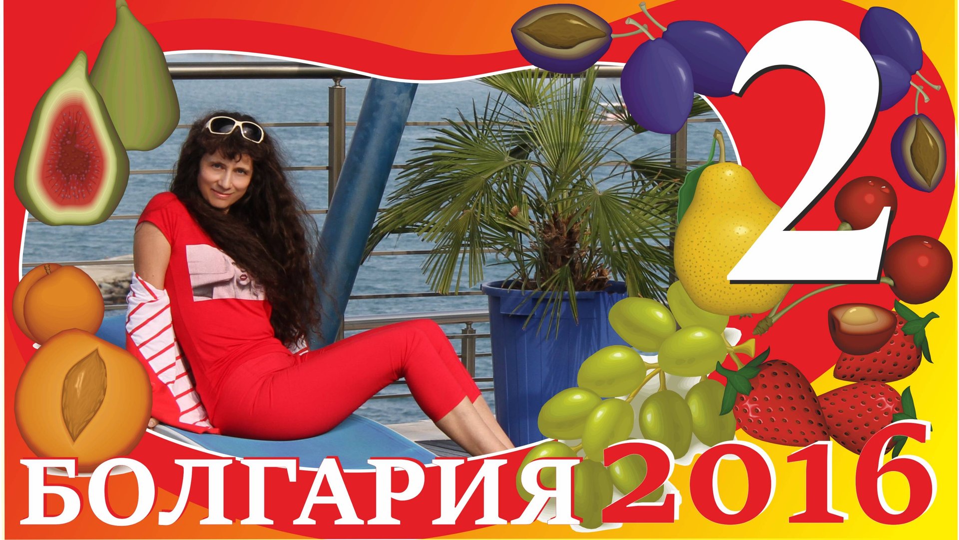 2_Прогулка в Несебр_Болгария_2016