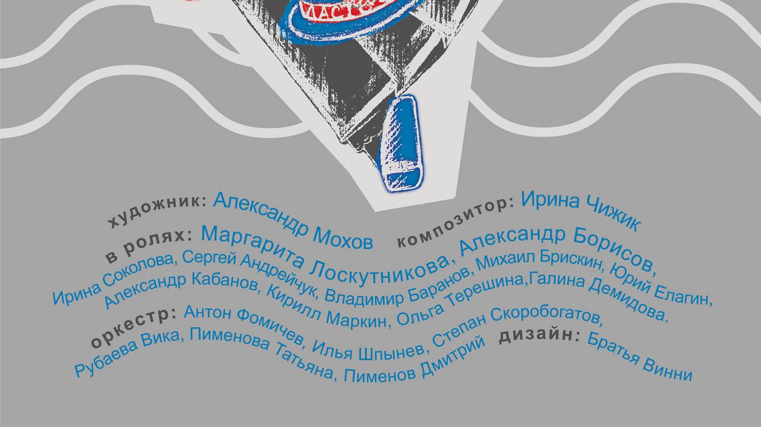 Бесприданница, II действие