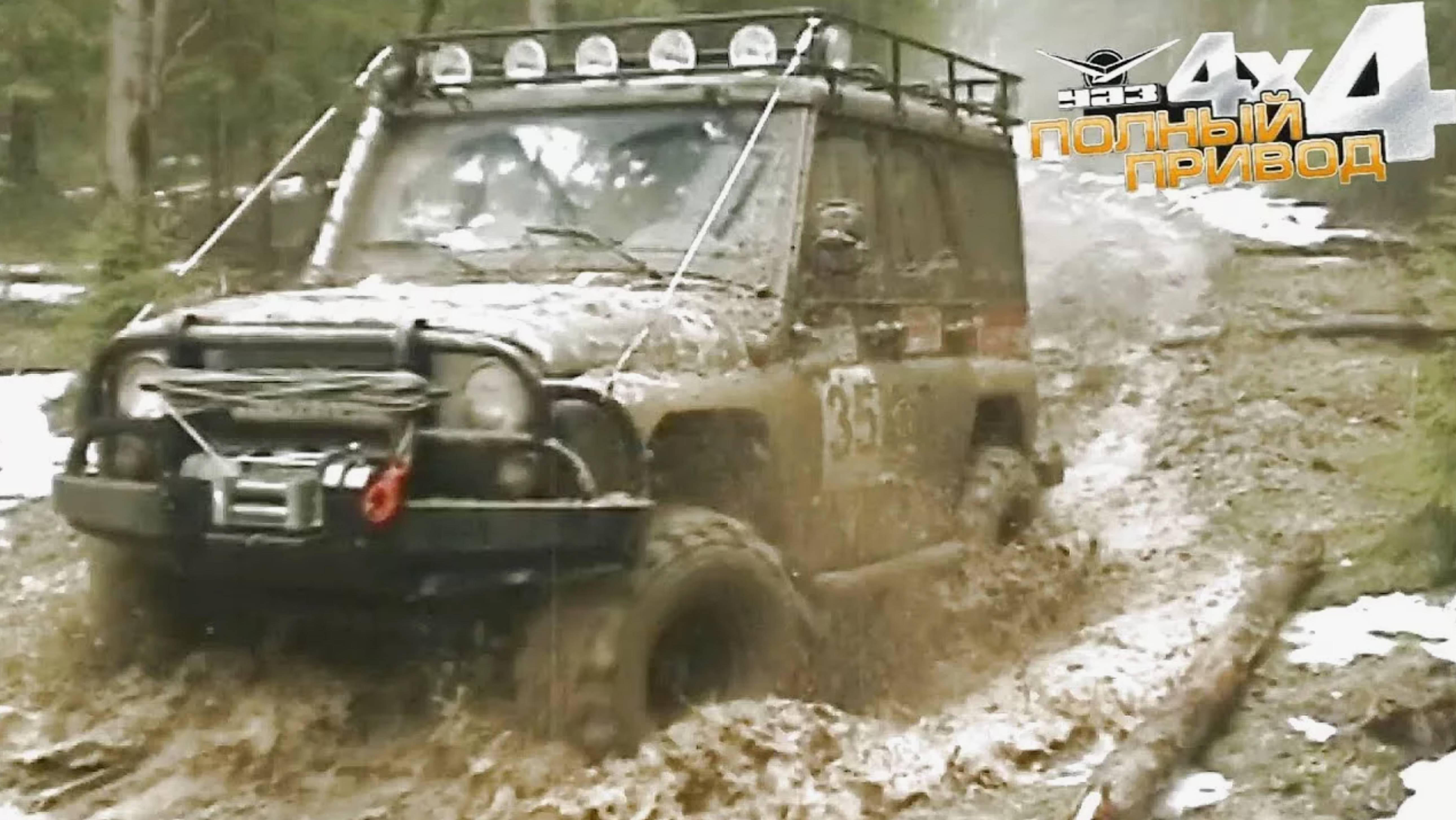 ЛОМО_ИМЕНИНЫ СОЛНЦА_OST УАЗ 4X4 ПОЛНЫЙ ПРИВОД