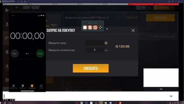 №1 СКРИПТ НА РЫНКЕ ССЫЛКА В ОПИСАНИИ!!🔥(STANDOFF2)