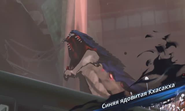 БОСС СИНИЯ ЯДОВИТАЯ КХАСАКХА /Solo leveling Arise