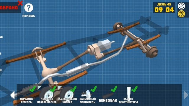 #7 ретро гараж чиню буханку