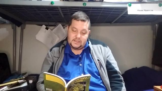 КНИГА_009_ИГРАЯ_ЛИСТЬЯМИ_НА_СОЛНЦЕ_(ЧИТАЕТ_АВТОР)