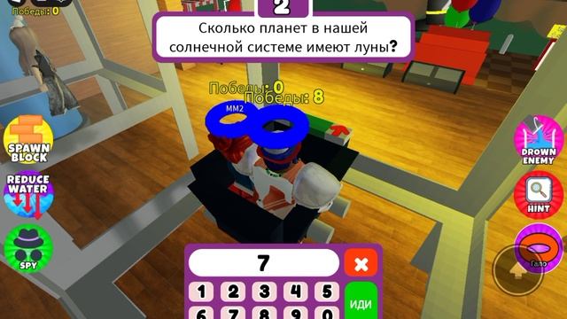 Играю в Roblox