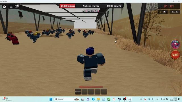 ИГРАЮ В КАЛЬМАРА