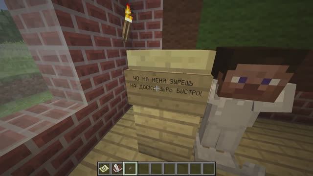 Я снимаю minecraft школа 1 часть