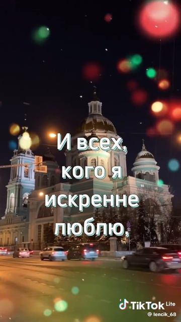 С наступающим Новым годом