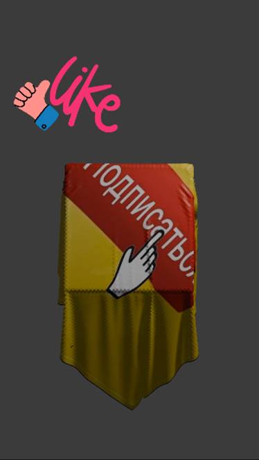 Просто падающая Тряпочка