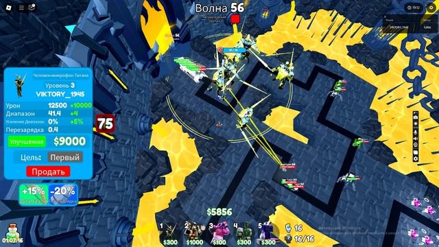 микрофон мен титан в эндлес моде