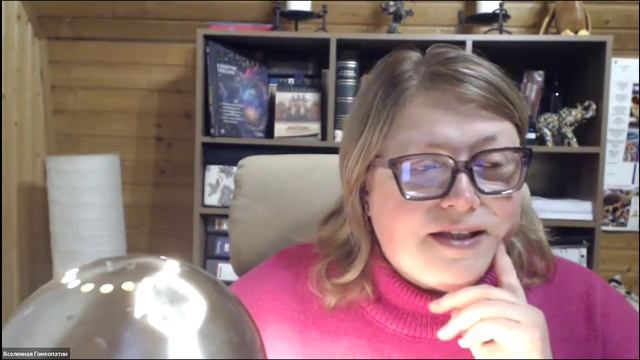 08.02.2025. Проект КвинтЭССЕНЦИЯ. Встреча 6. Кедр