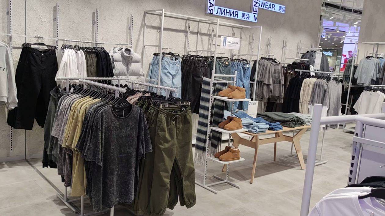 Fashion находки Befree Обзор для Него