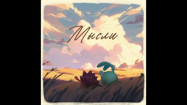 Смешарики - Любовь