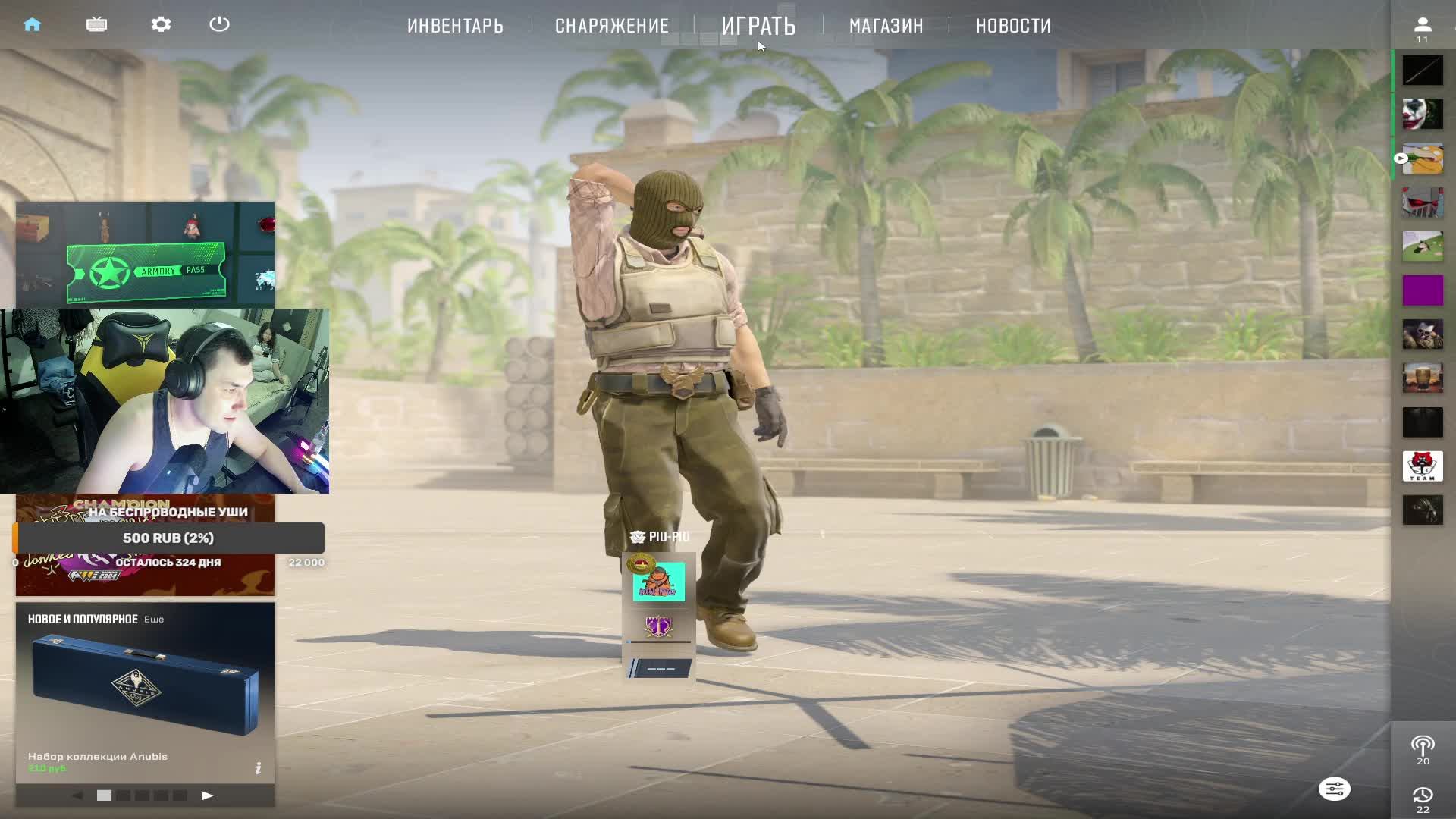 Калибровка 2го сезона #4