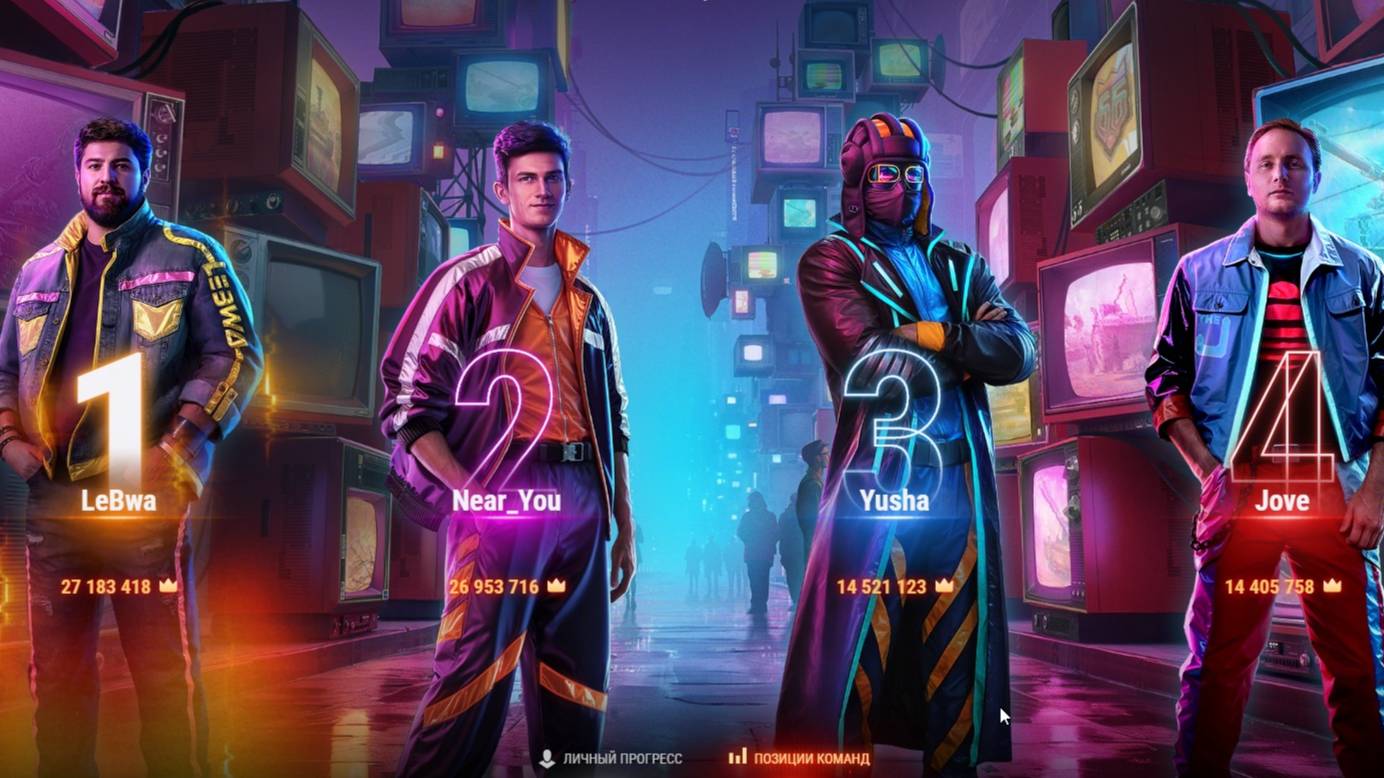 Битва Блогеров 2025!!! День третий pt2!!! #LeBwaTeam