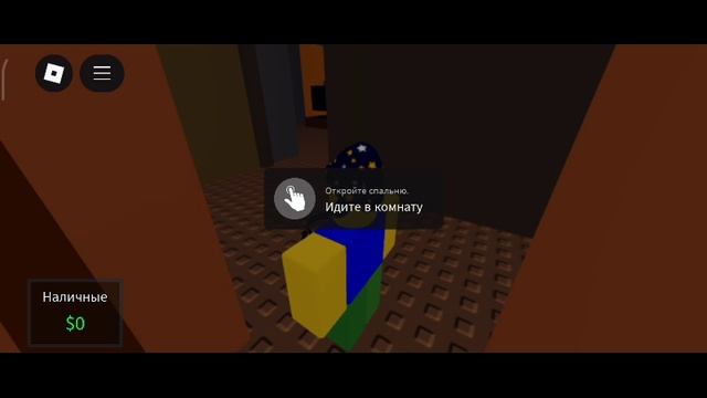 Попробуйте поспать в 23:00 прохождение на концовку конец задних комнат