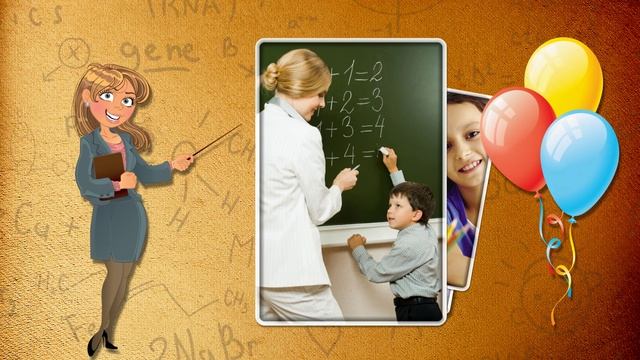 Прощай начальная школа